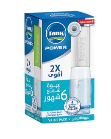 طقم خزانات فلتر الشمع تانك 6 أشهر - SANDOQ
